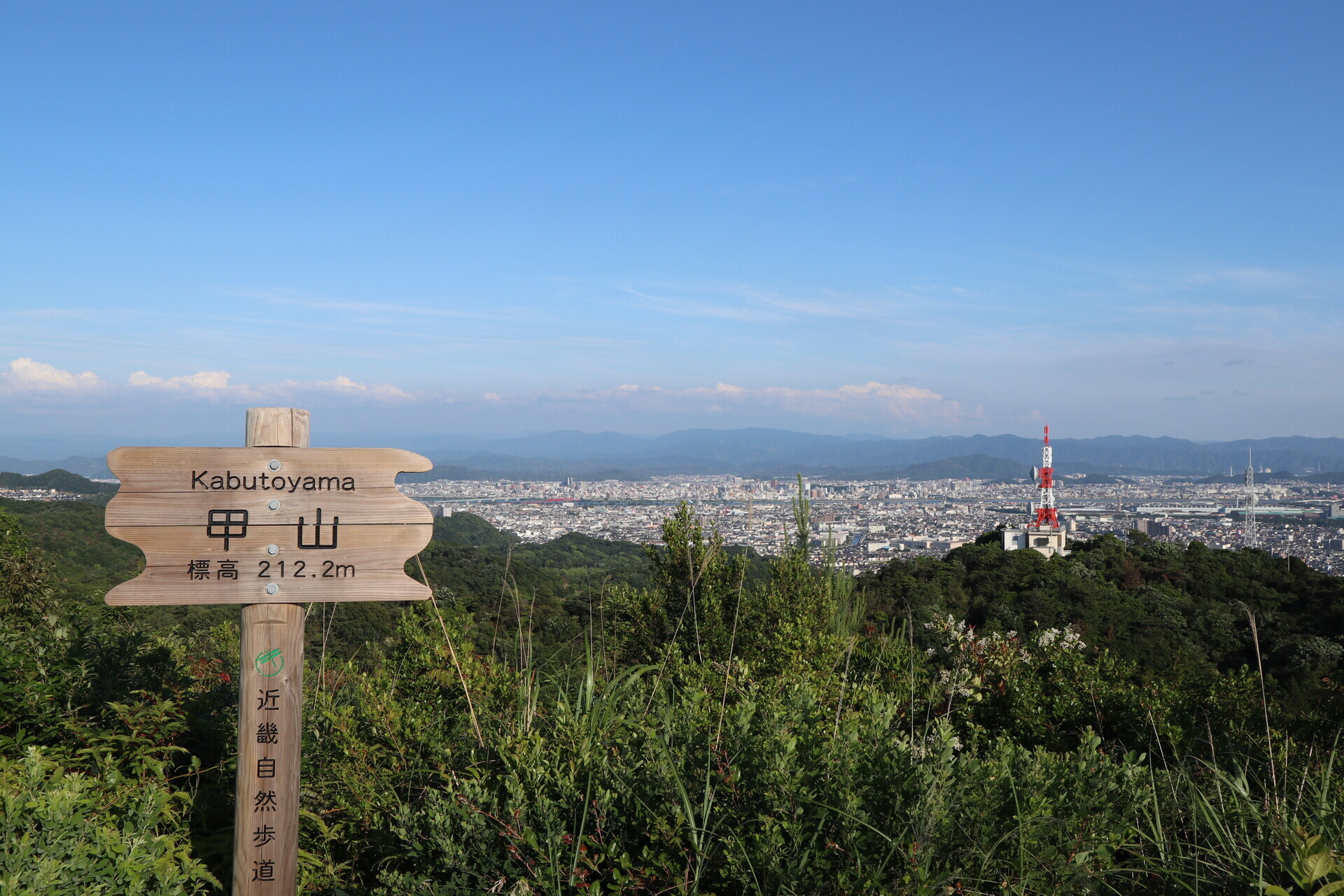 大阪府: 旅日記